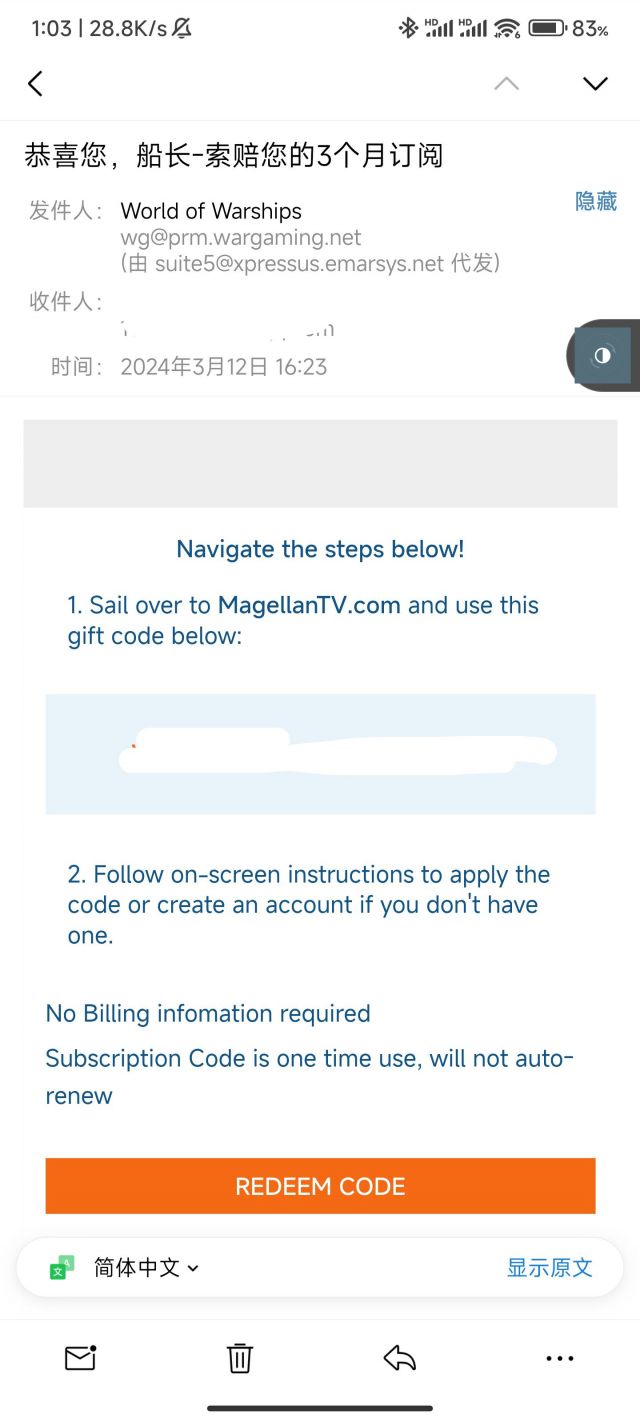 [WG服]wg发了这样一封邮件 NGA玩家社区