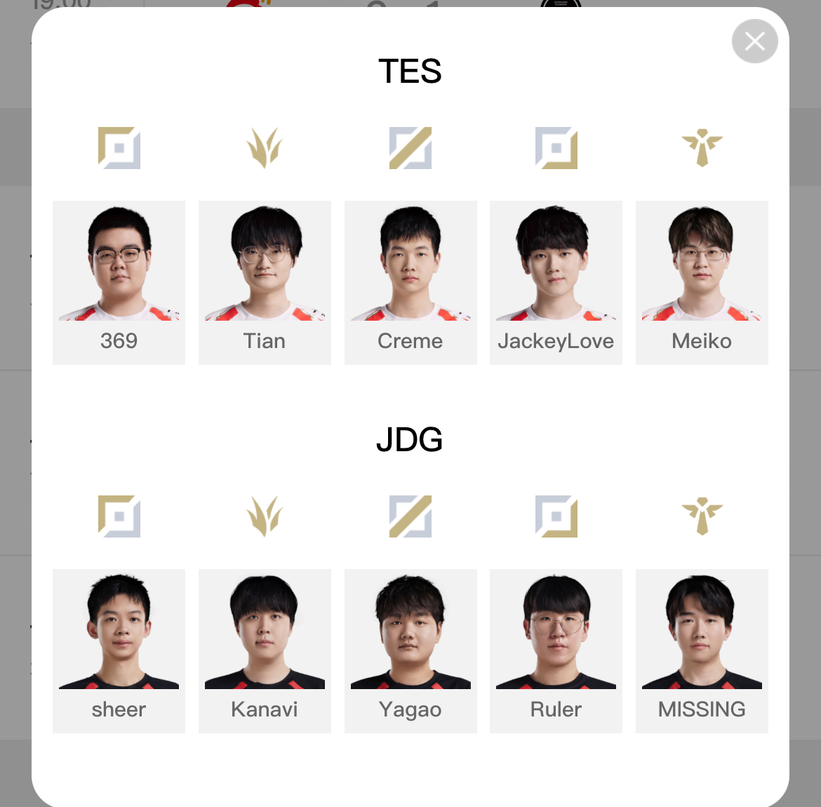 [本赛区赛事]枪宝没了 明日JDG首发sheer NGA玩家社区