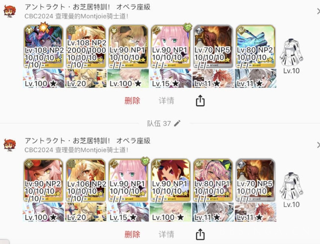 [日服活动][组队研究]3宝百级汇呆不自出大拐六加成90++ NGA玩家社区