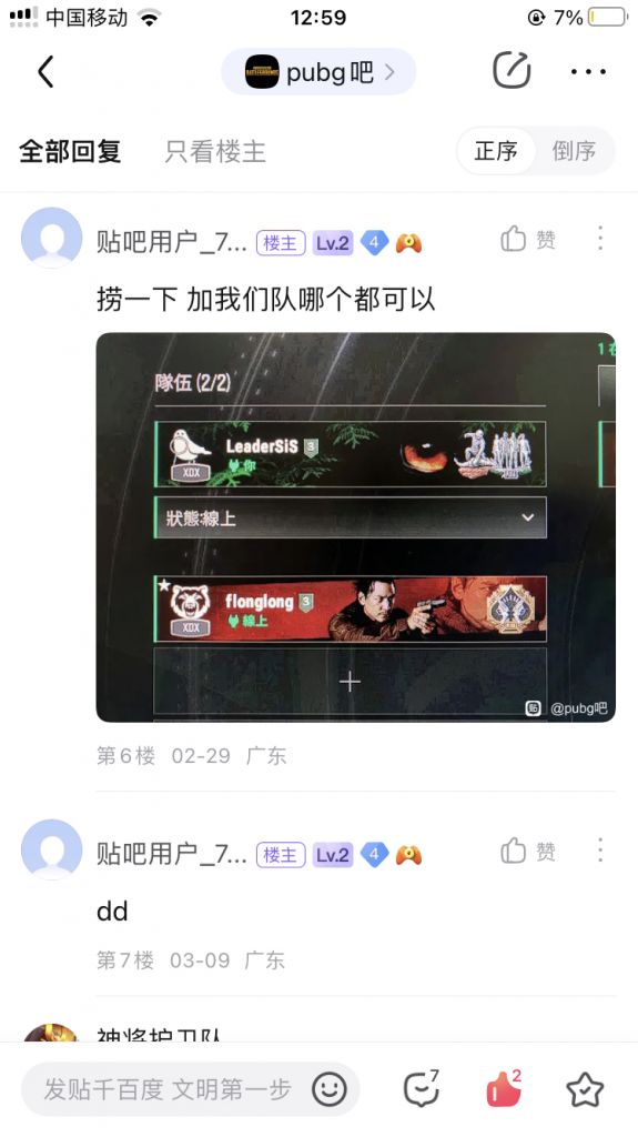 无压力纯绿搞笑yy车3=1捞个萌妹 NGA玩家社区