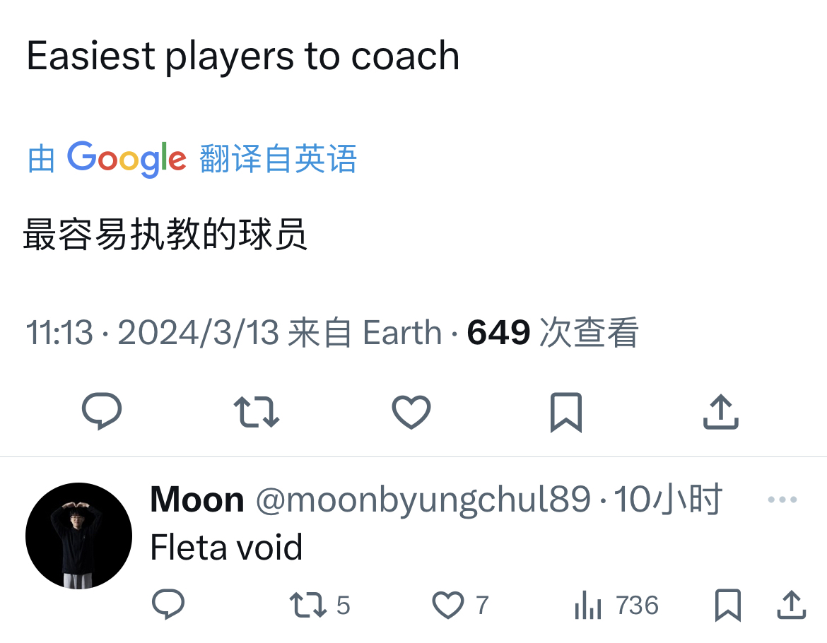 [搬运]Moon在推上开了个qa NGA玩家社区