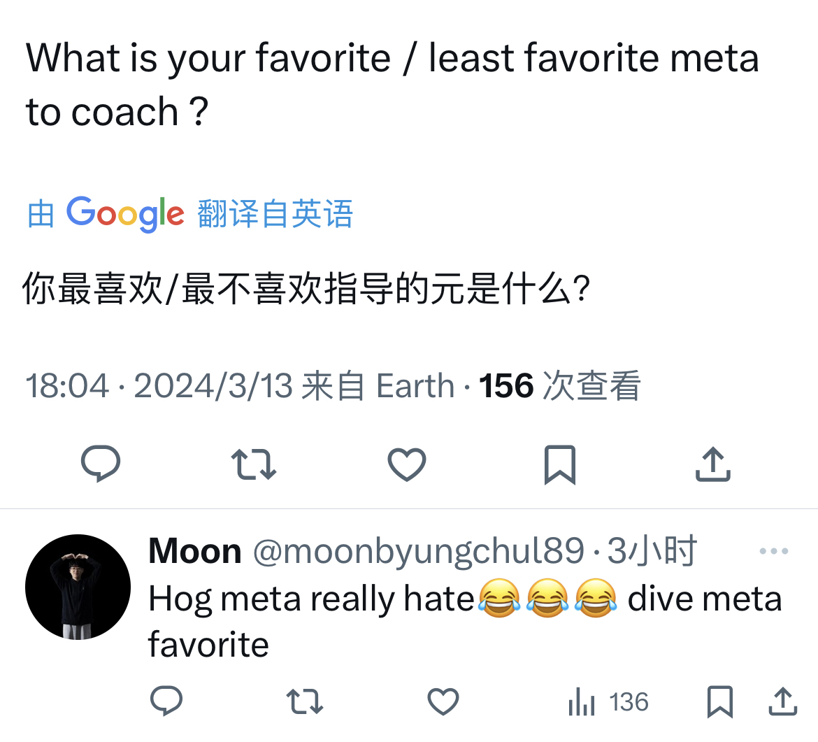 [搬运]Moon在推上开了个qa NGA玩家社区