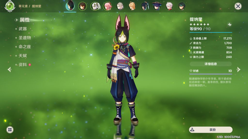 [游戏杂谈]Ysin卡了，想问下猎人小提无论精通多高都是精通沙漏好么？一 178