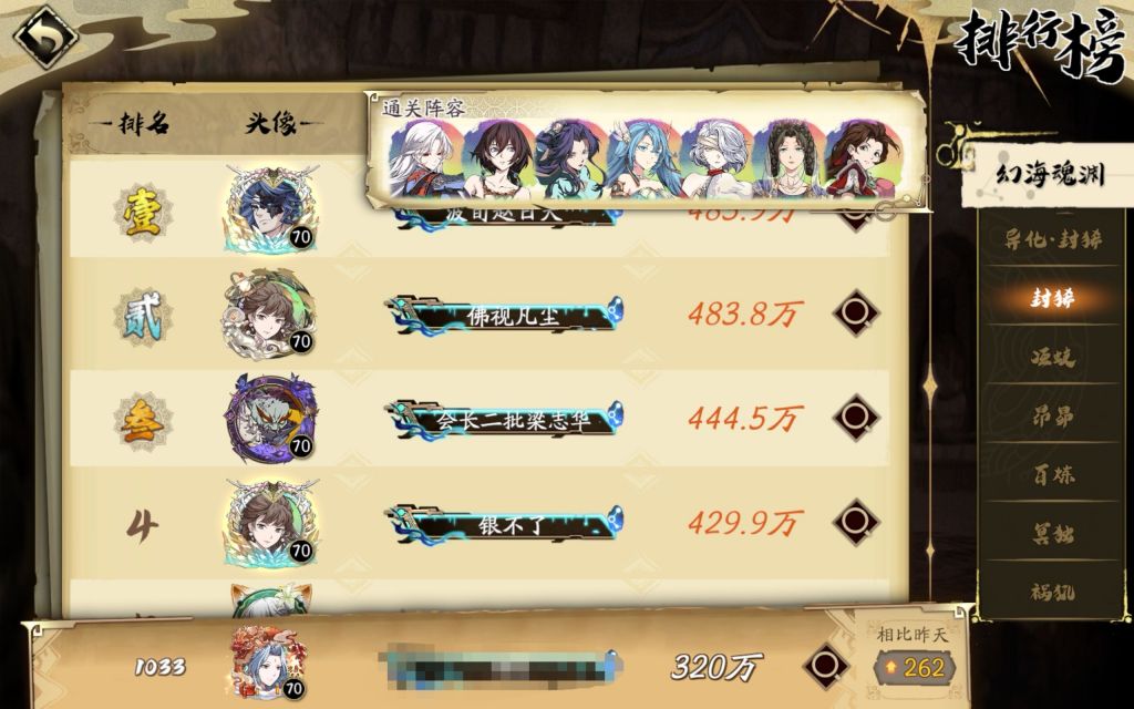 露葵3c良性bug没人水? NGA玩家社区