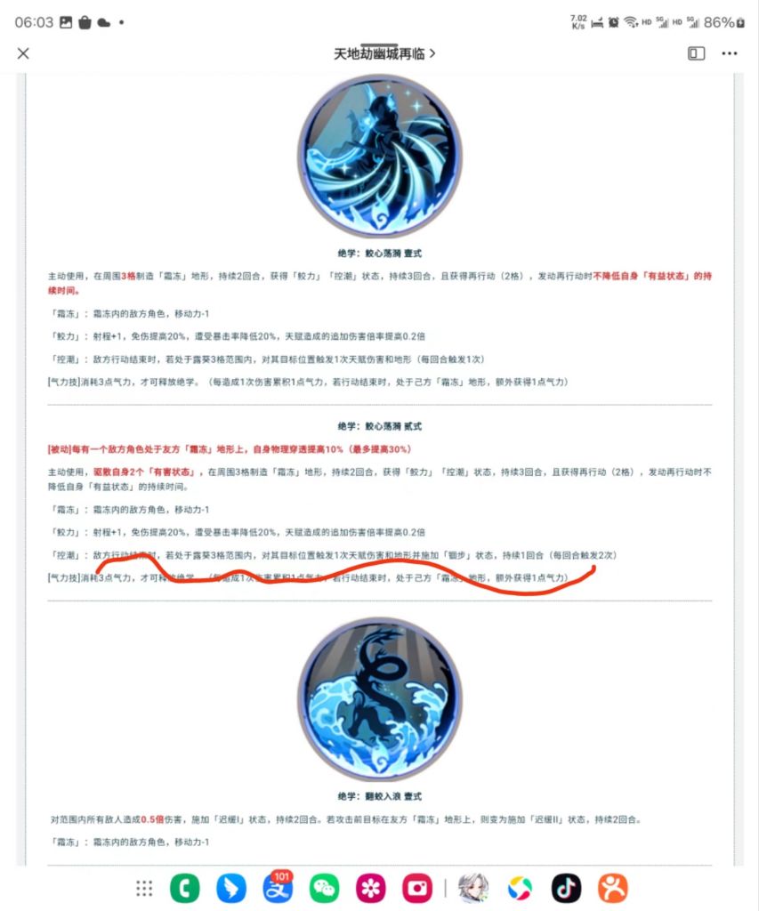 露葵3c有bug NGA玩家社区
