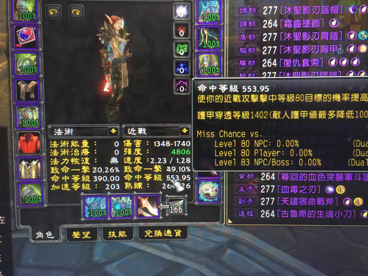 战斗贼是不是要穿4T10？ NGA玩家社区