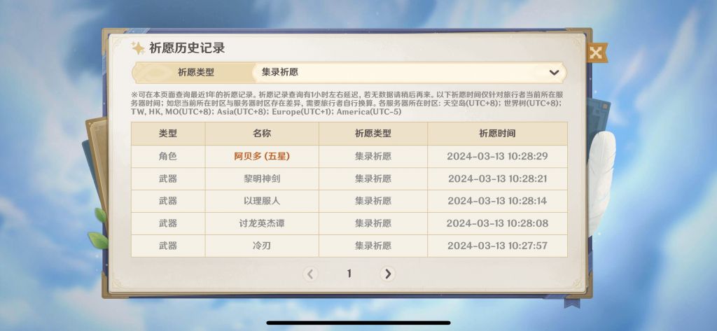 [安科]你在提瓦特男厕当厕所管理员(9k楼贺文《魈叶互看秘境》正在骑马赶来的路上) NGA玩家社区