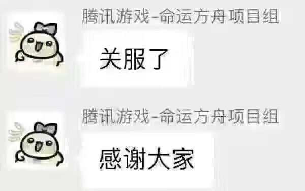 [杂谈]大胆预测！ NGA玩家社区