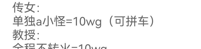 icc老二小怪不算wcl NGA玩家社区