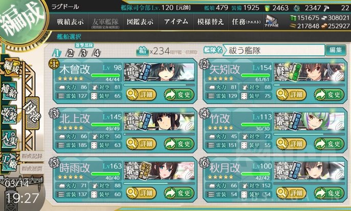 [舰colle] 有捞E2P1的配置吗 NGA玩家社区