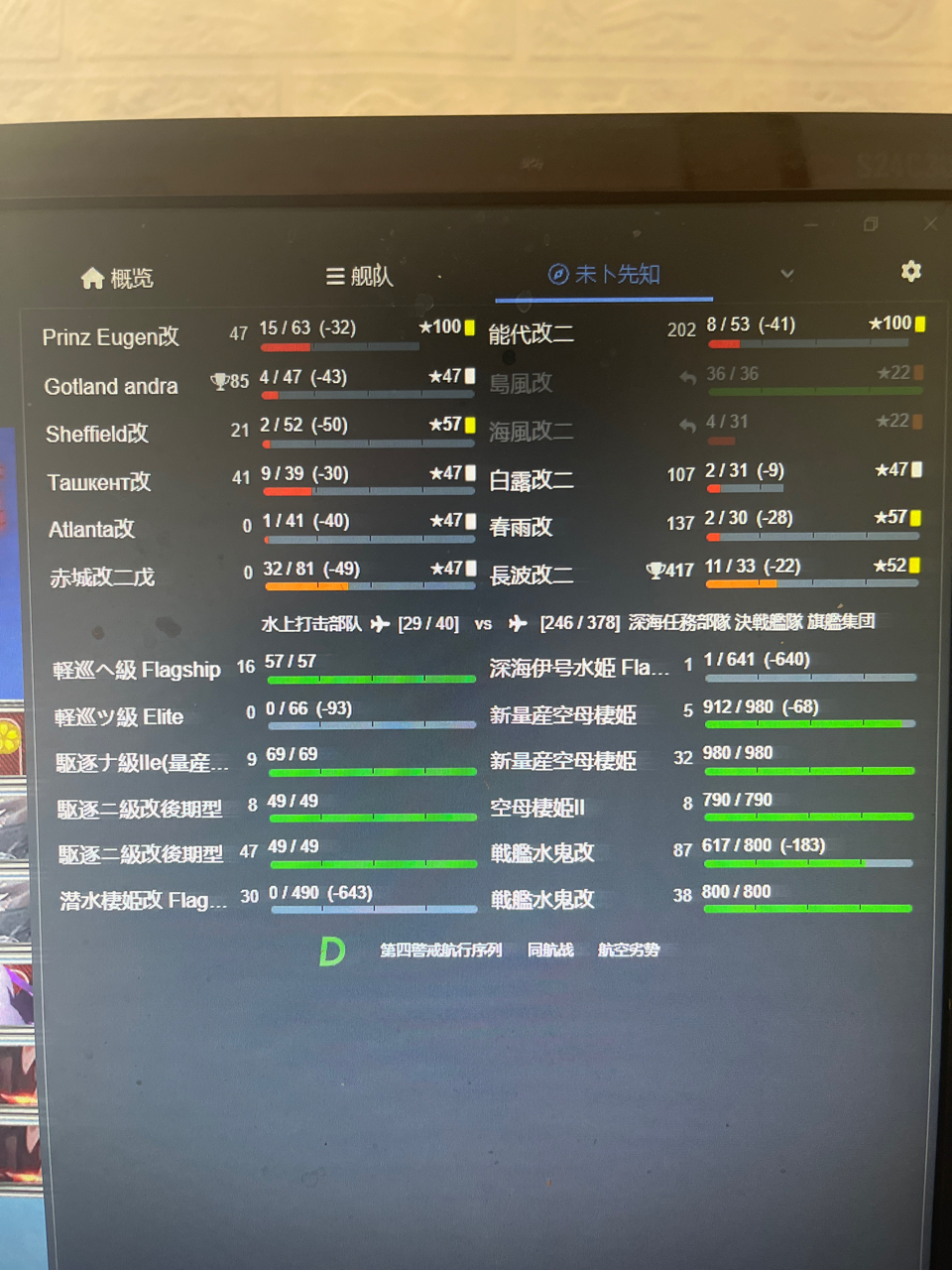 今日最佳！ NGA玩家社区