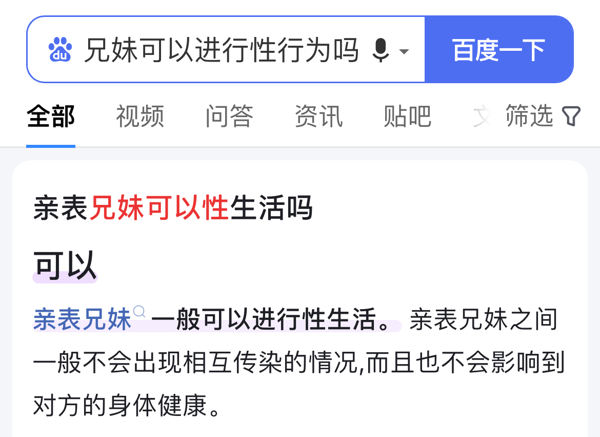 [推子]Emmmm.....走骨科路线好像还行？ NGA玩家社区