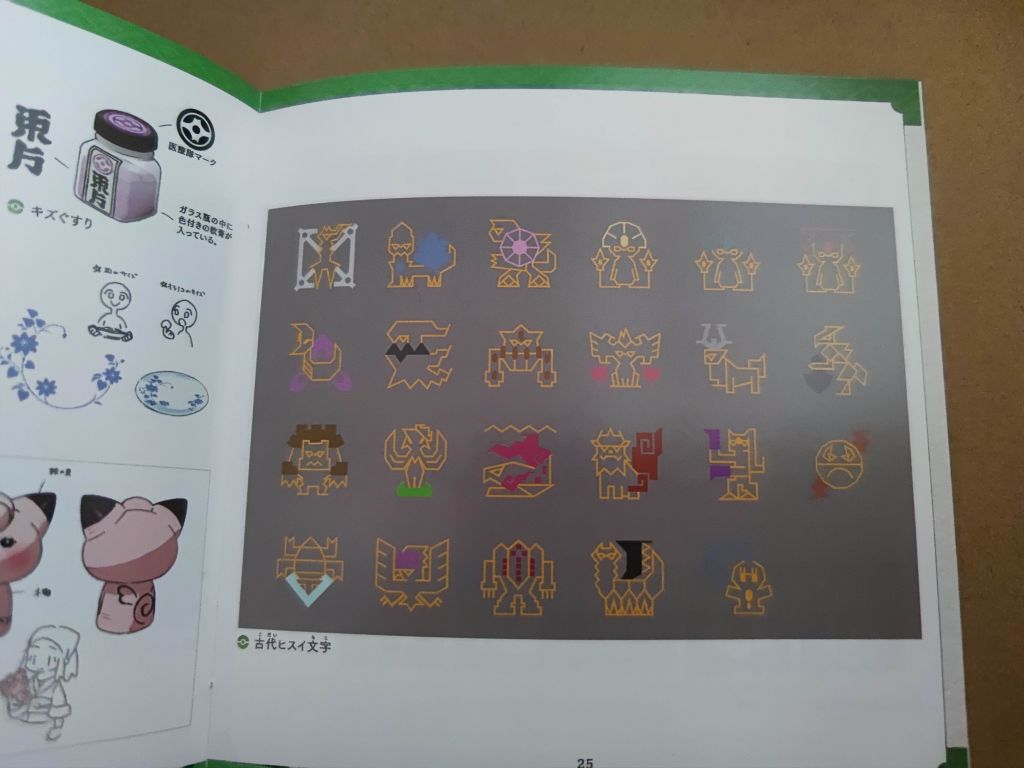 [胡乱氵]ost到手了水一贴 NGA玩家社区