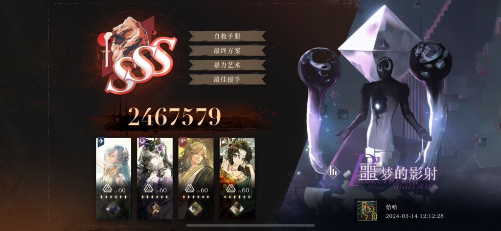 [闲谈交流]梦境之主喜提新爹142d NGA玩家社区