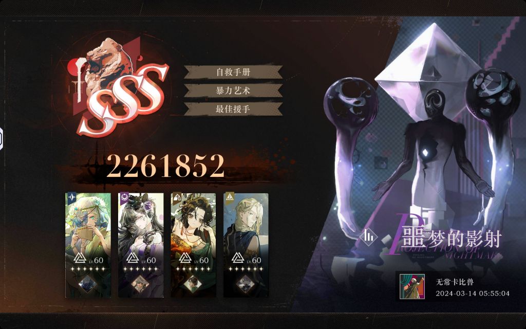 [闲谈交流]带了142d追击队更爽了 NGA玩家社区