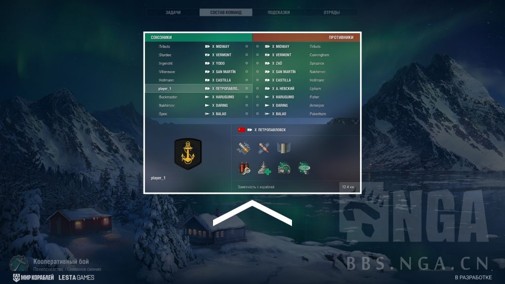 [水] [WG服] 新版本WG似乎偷偷改了结算界面UI NGA玩家社区
