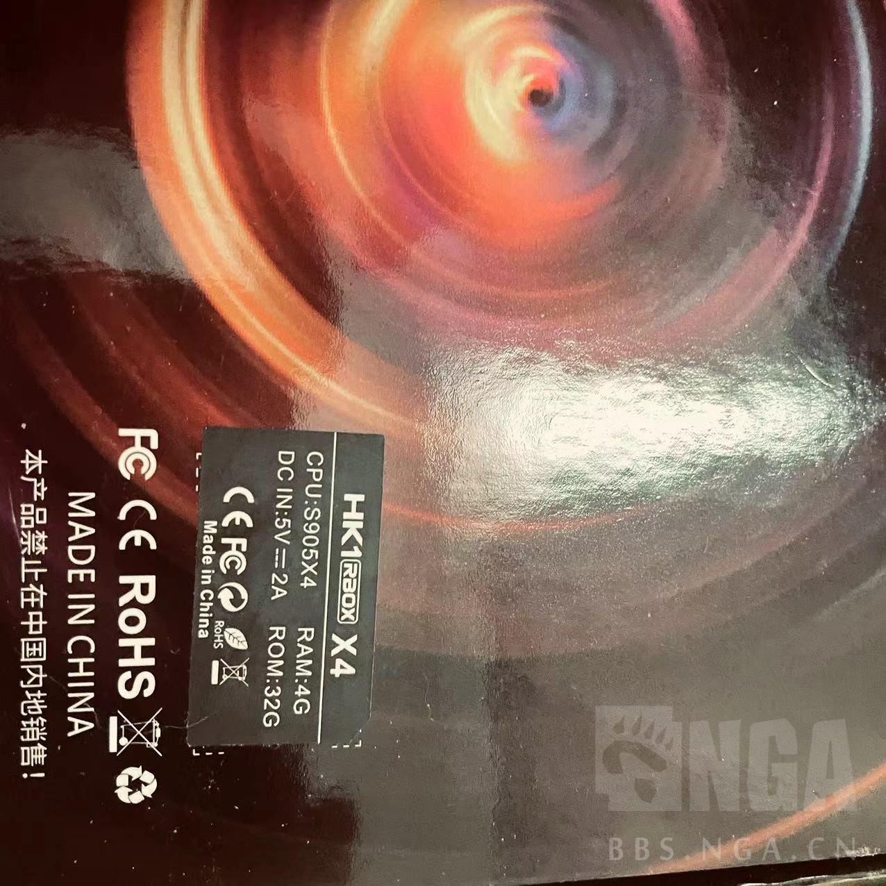 苏州出一个外贸电视盒子 HK1 S905 X4 价格200 NGA玩家社区