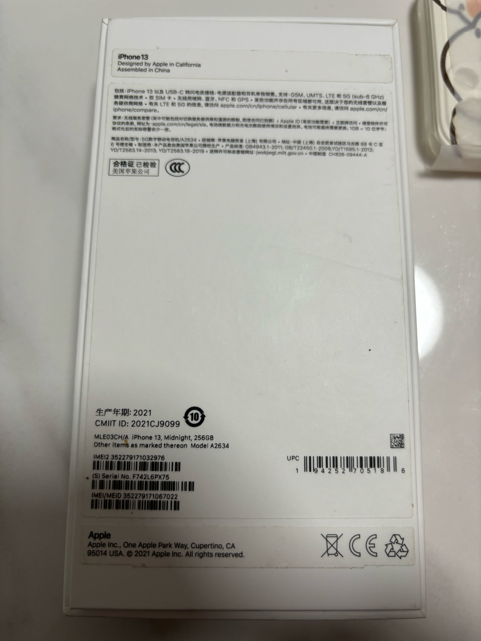 出个苹果13 256g黑色 箱说全 明盘3100 178