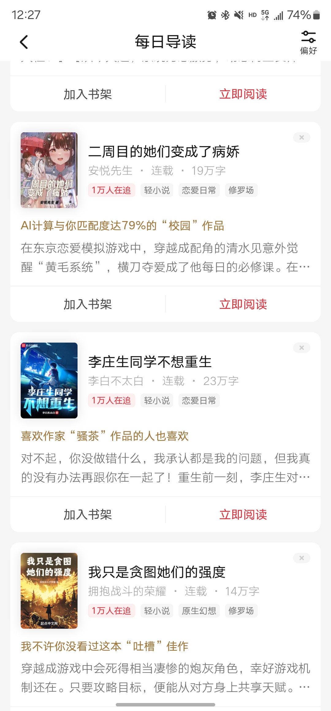 起点你这每日导毒什么意思，看我像龟？ NGA玩家社区