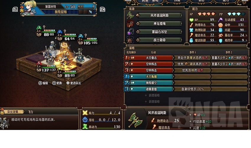 分享自己组的一个基本不被克制的元素咆哮队,pve/pvp都好用。另外求针对阵容 178