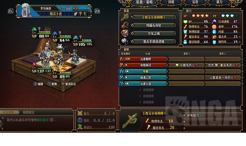 分享自己组的一个基本不被克制的元素咆哮队,pve/pvp都好用。另外求针对阵容 178