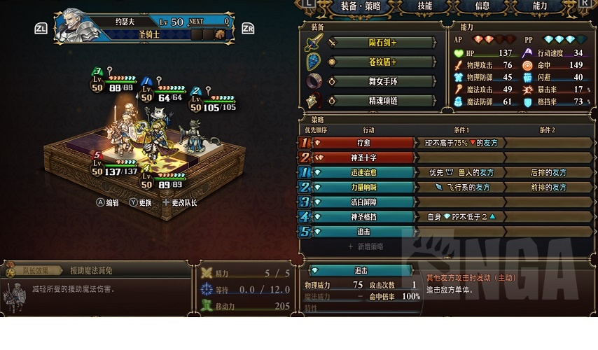 分享自己组的一个基本不被克制的元素咆哮队,pve/pvp都好用。另外求针对阵容 178