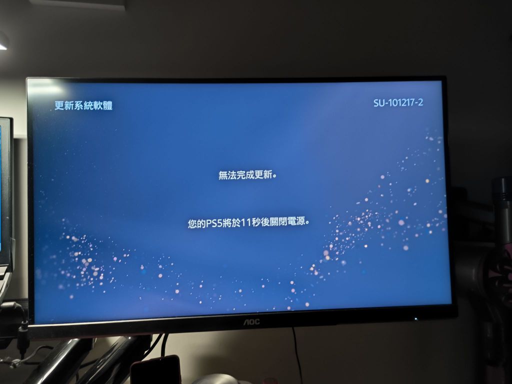 更新之后ps5系统崩溃 178