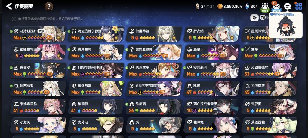 [国服讨论]有大佬能帮萌新看下jjc怎么配队吗，还有神秘自选抽卡怎么选 178