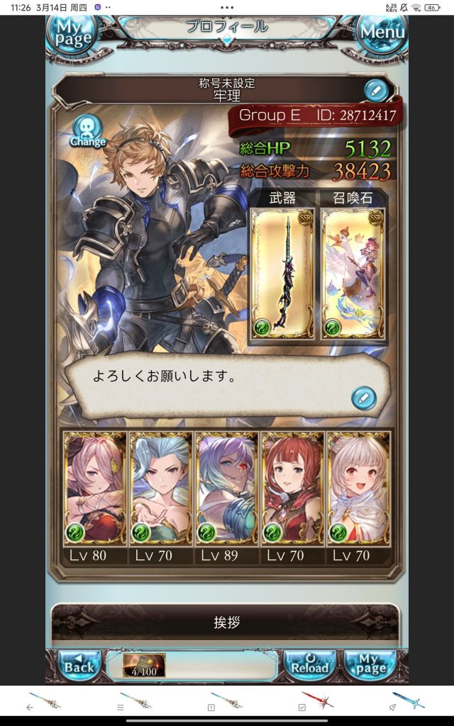 buff收三人 NGA玩家社区