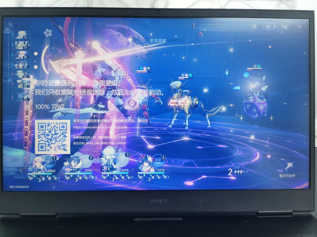 [国服] 这游戏居然能凌驾于蓝屏之上 NGA玩家社区