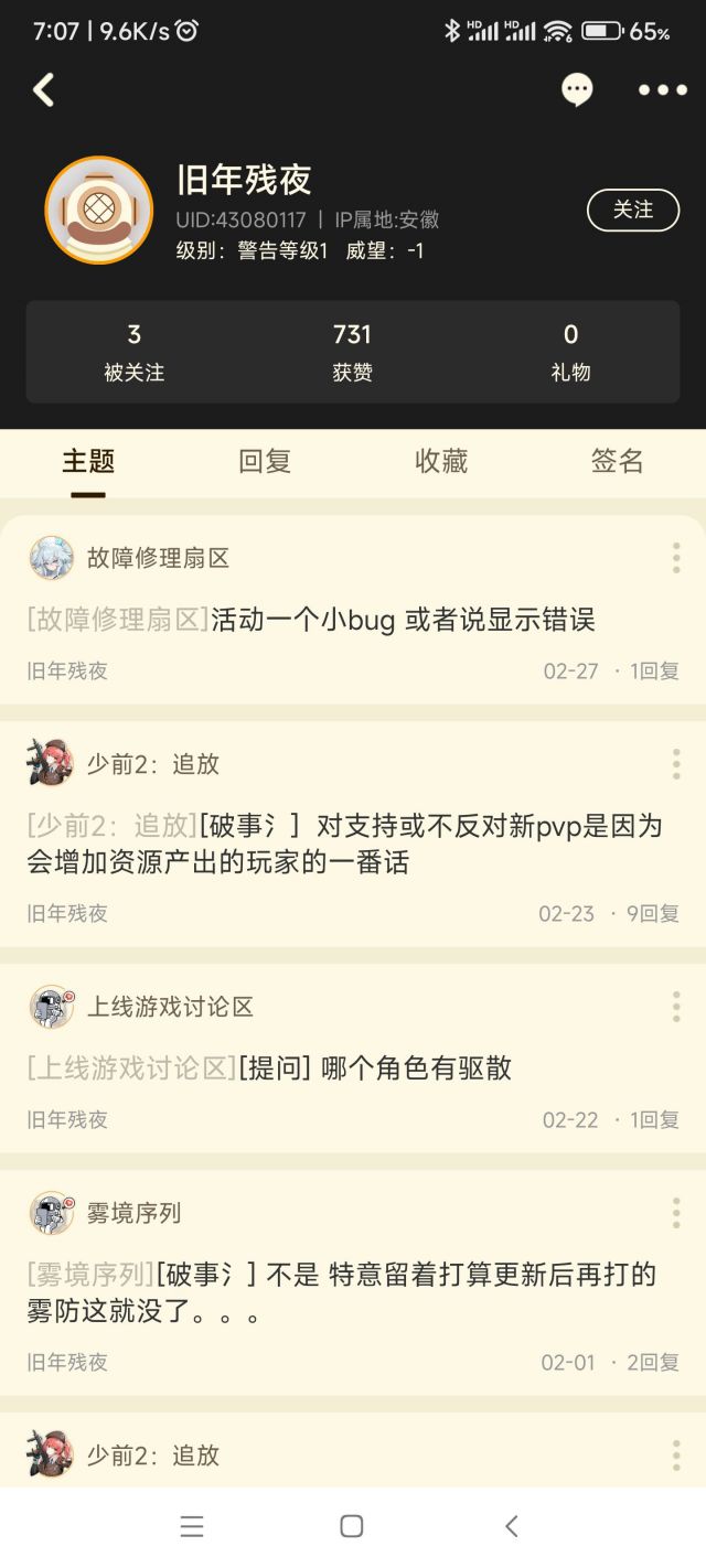 [今日典王]小开一贴兄弟们可以上票 NGA玩家社区