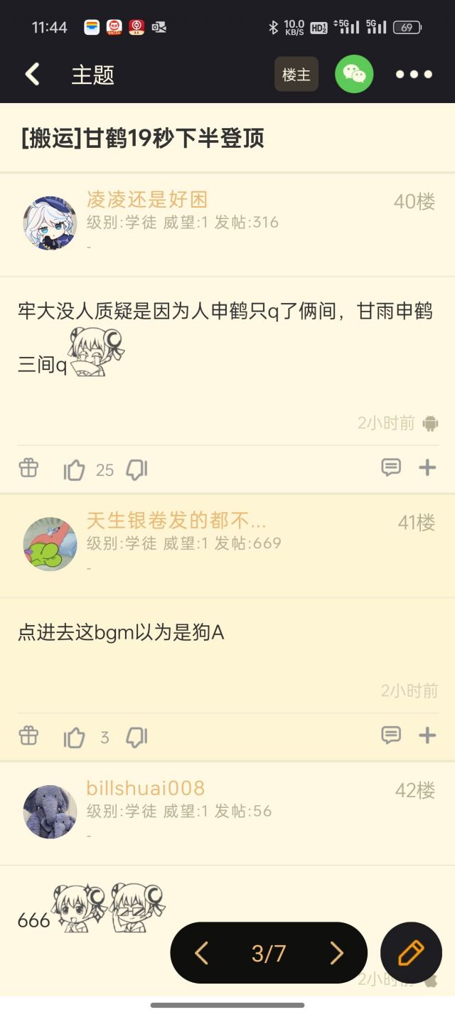 [求助]zzz NGA玩家社区