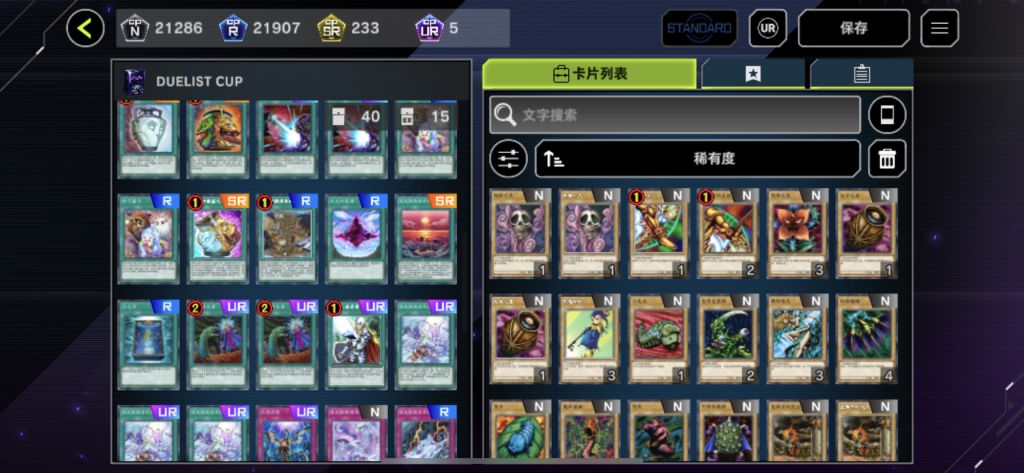 全程旅鸟上kc20 NGA玩家社区