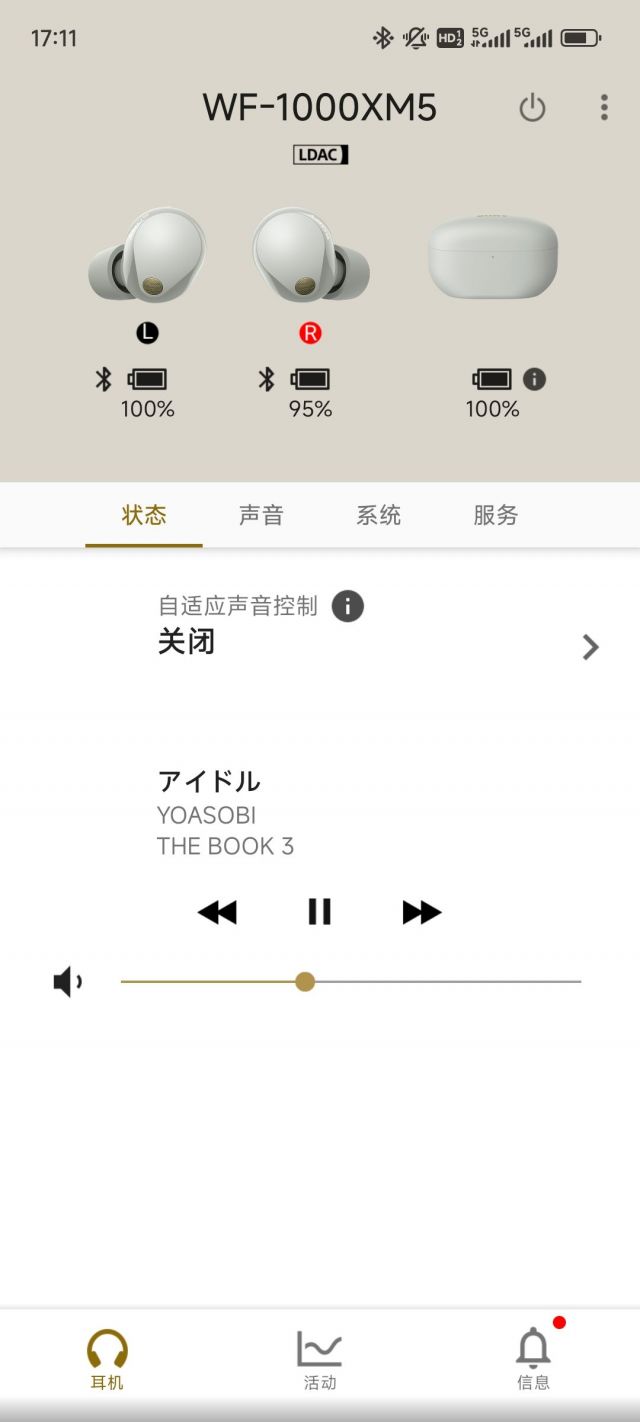 森海塞尔、Bose、索尼怎么选 NGA玩家社区