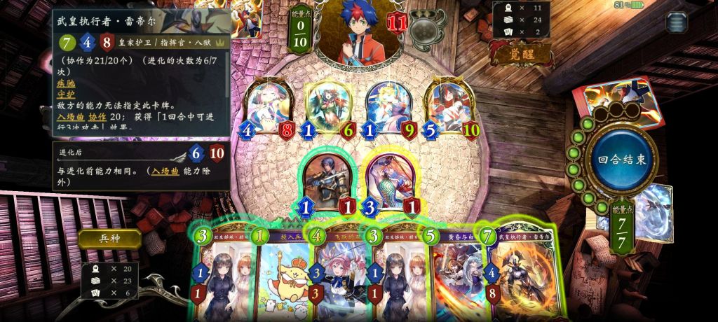 武皇最有用的一集 NGA玩家社区