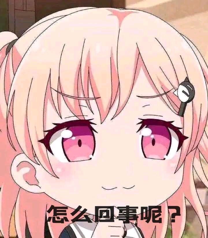 [专楼] BanG Dream!It's MyGO!!!!!企划讨论专楼 NGA玩家社区