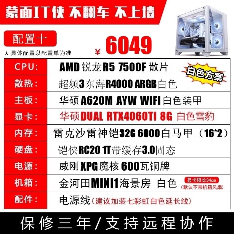 这配置玩wow能几档2k NGA玩家社区