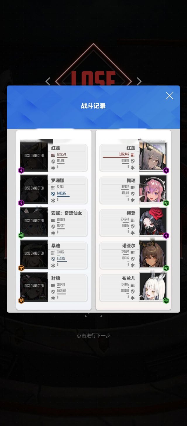 pjjc 罗红豺开局就被平A打死了，怎么破 NGA玩家社区