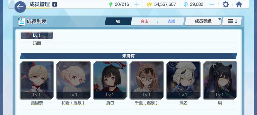 [闲聊杂谈]jjc后排响和真白拉哪个好 NGA玩家社区