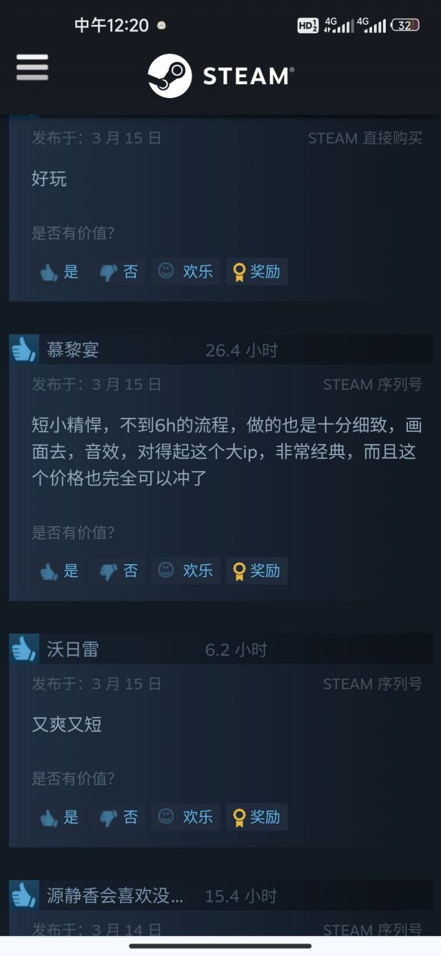 为何Capcom重制版游戏卖出系列最高，SE重制却急转直下 NGA玩家社区