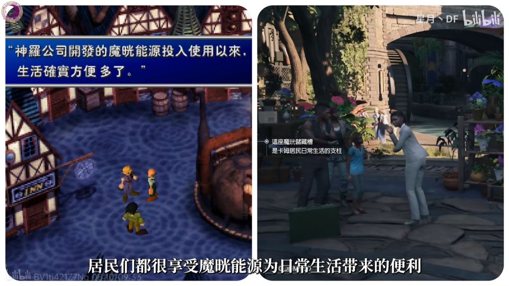 为何Capcom重制版游戏卖出系列最高，SE重制却急转直下 NGA玩家社区