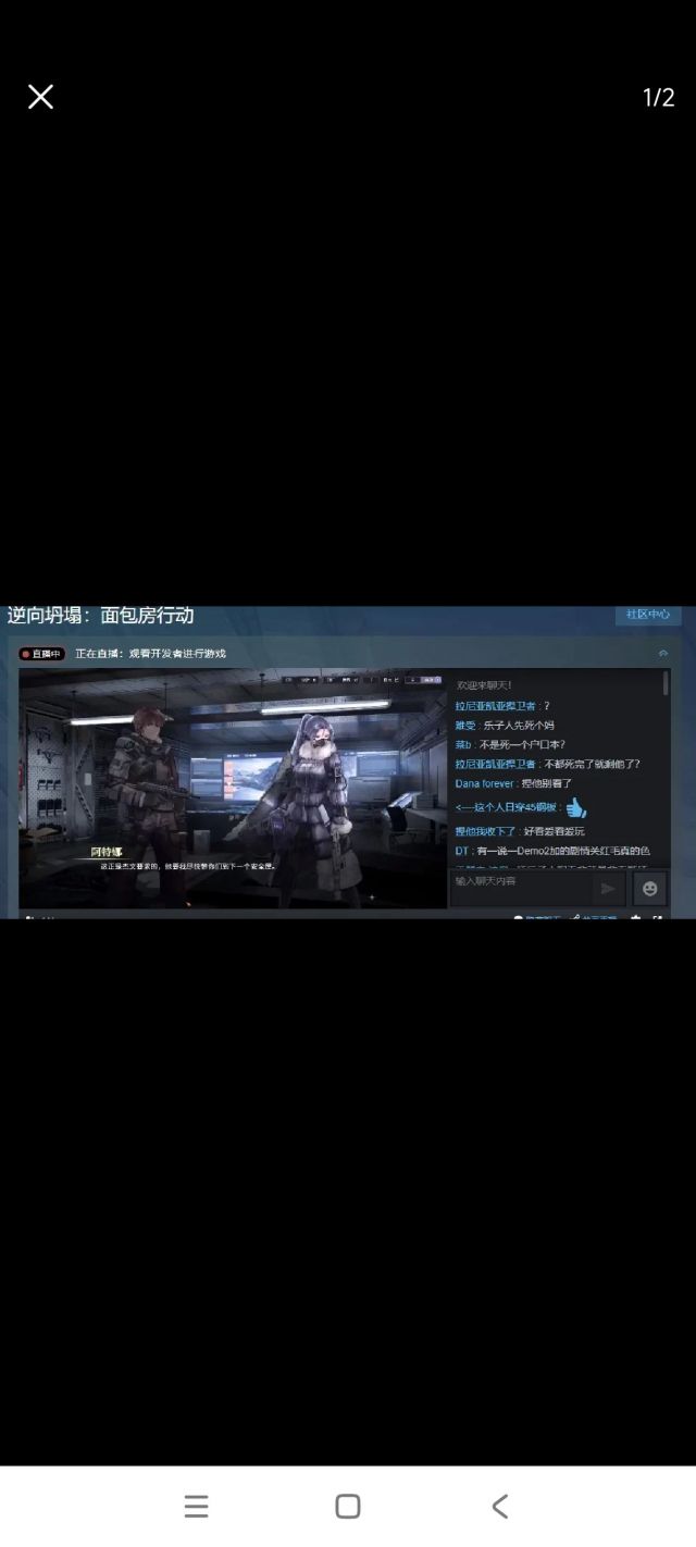 [破事氵]无人在意的角落，黄老板的白月光在steam开了直播 NGA玩家社区