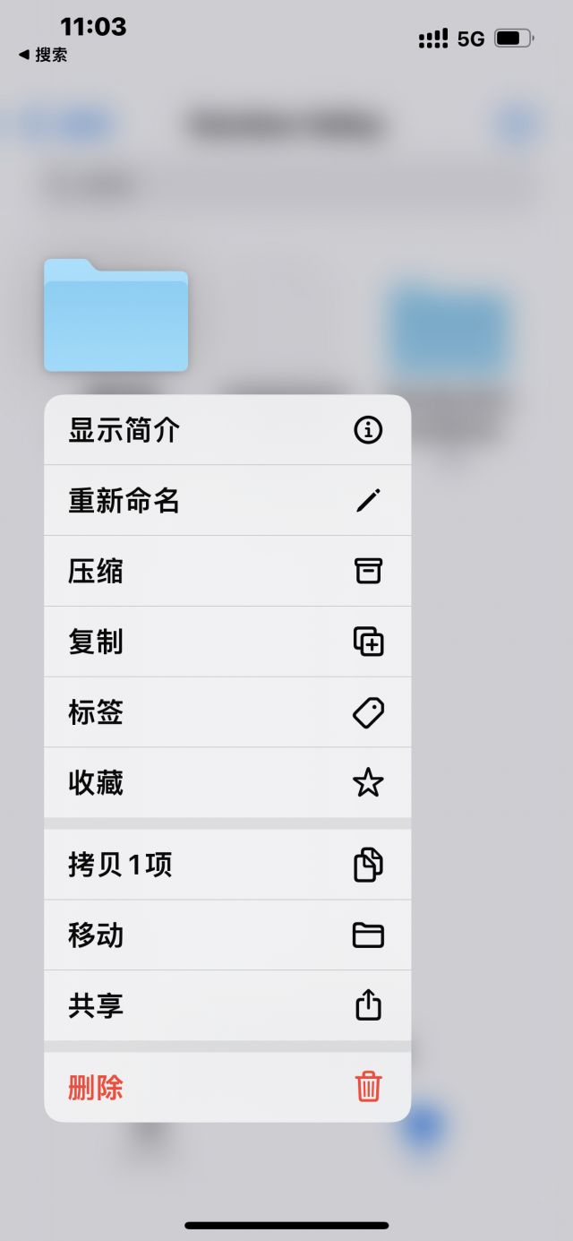 [教程]iPhone、iPad、电脑存档转移(同步) NGA玩家社区