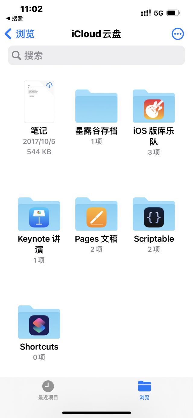 [教程]iPhone、iPad、电脑存档转移(同步) NGA玩家社区