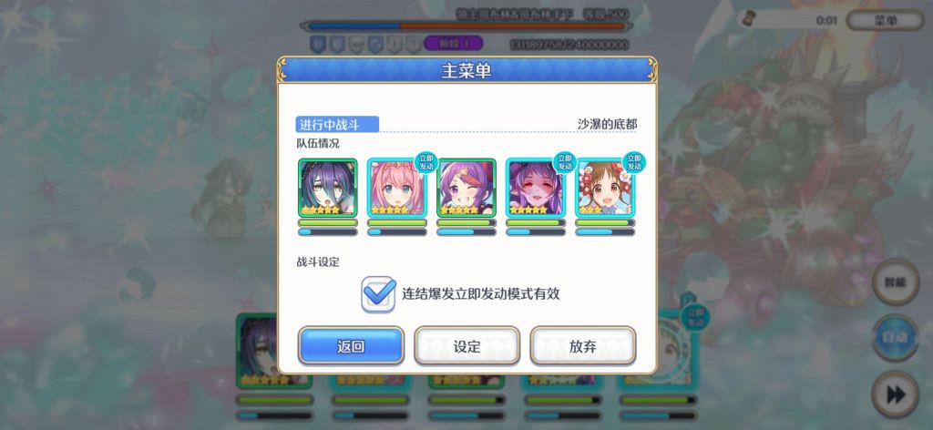 EX5第2刀星栞可以下班了 NGA玩家社区