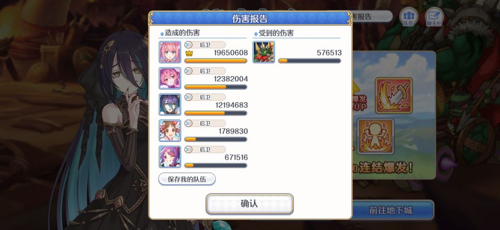 EX5第2刀星栞可以下班了 NGA玩家社区