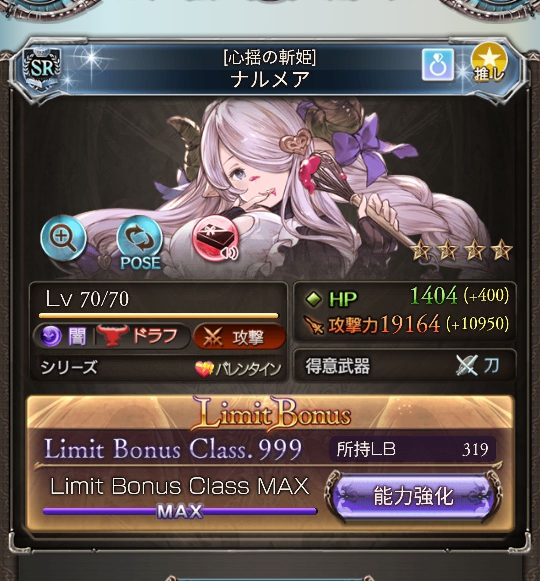 请教下，周年每天送的sr/ssr票吃卡池和百六吗 NGA玩家社区