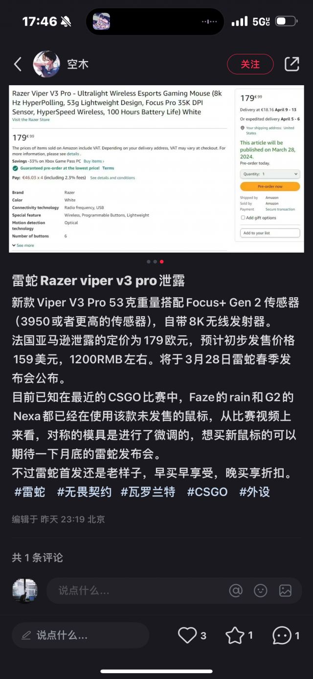 xdm更新一下毒蝰v3PRO新消息 NGA玩家社区