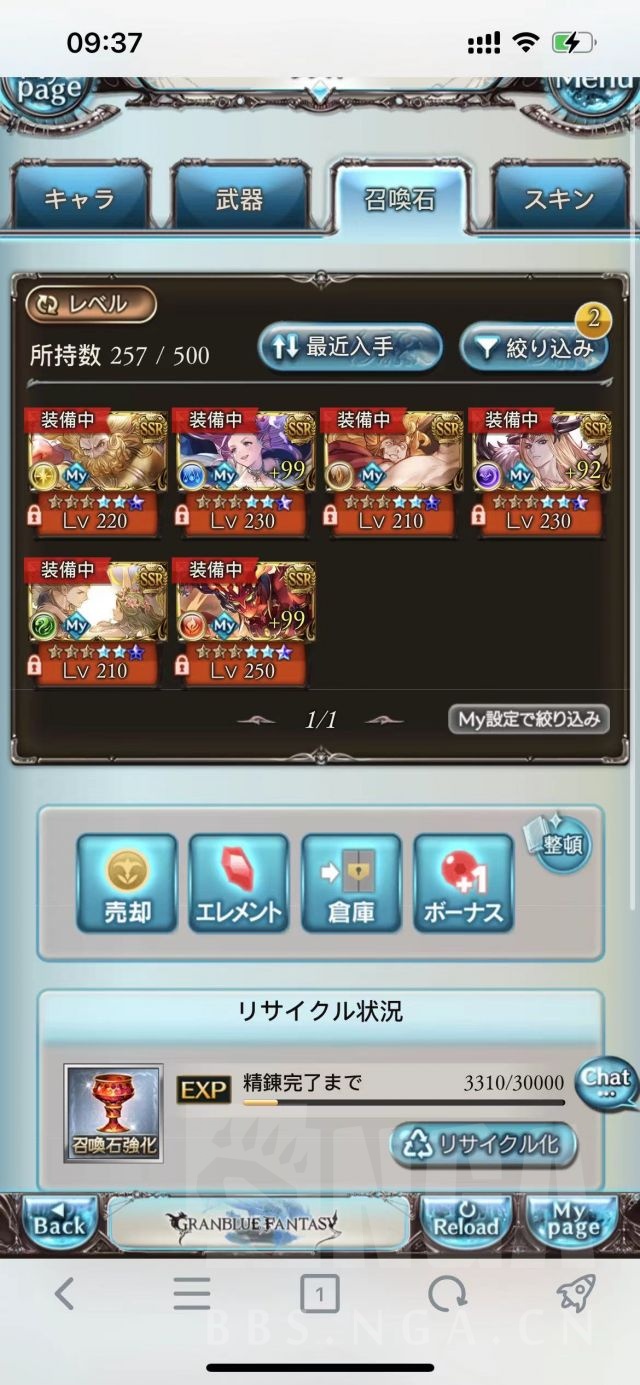 [好友招募] 250火老王加一点230+火老王 NGA玩家社区