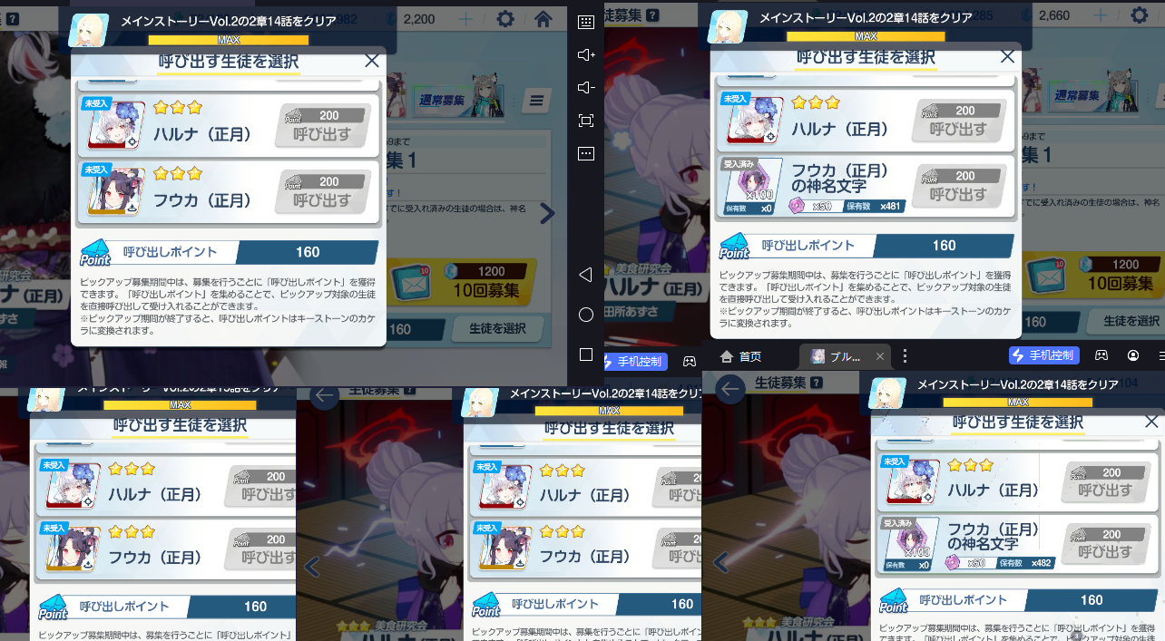 [闲聊杂谈]800抽0up，被阴间概率气死 178